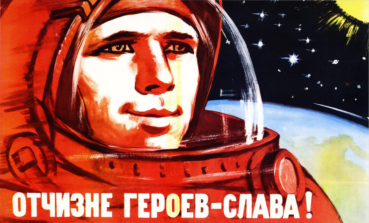 50+ Lofty Soviet Space Posters Made During The Space Race To Motivate ...